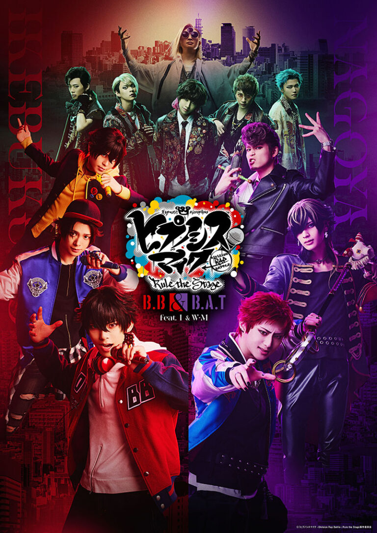 『ヒプノシスマイク -Division Rap Battle-』Rule the Stage《Buster Bros!!! ＆ Bad Ass ...